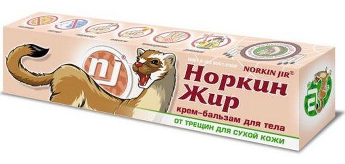 Norkin crema grasa bálsamo nutritivo para el cuerpo, cicatrización ...